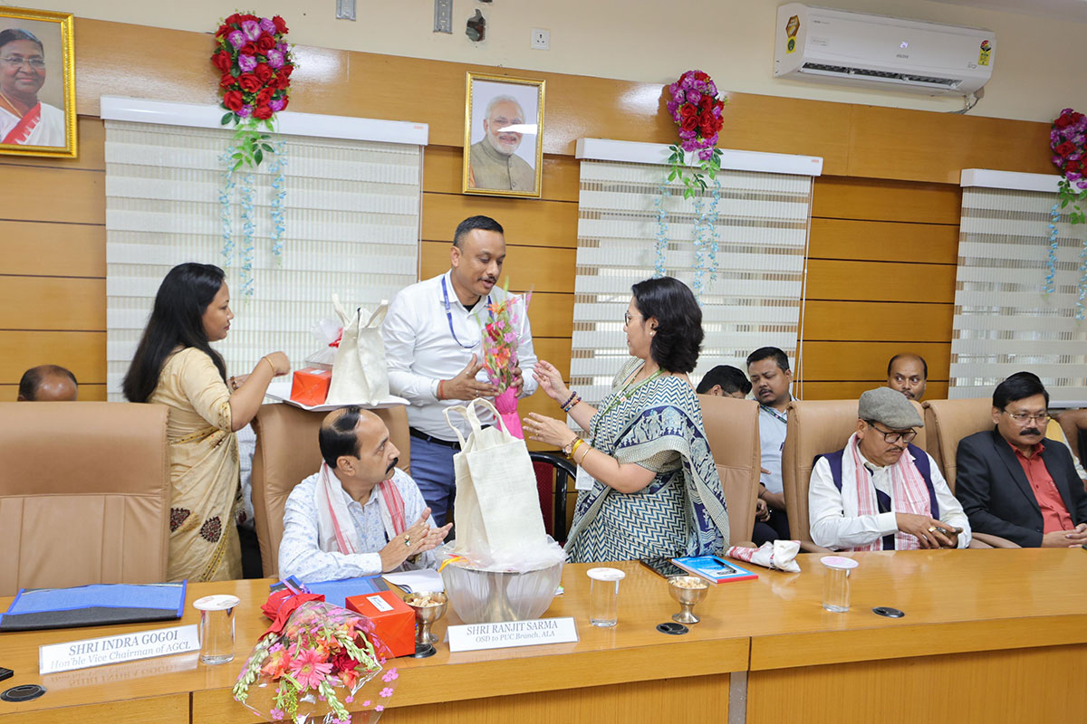 AGCL | Assam